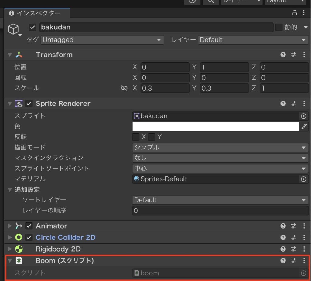 Unity コライダーを使って当たり判定【チェックポイント3つ】 – 製造業でもできた！Unityゲーム作り